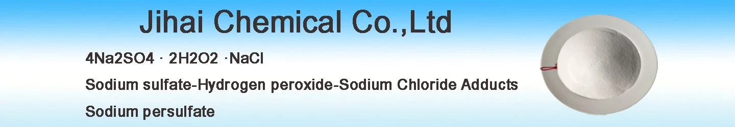 Jihai Chemical Co.,Ltd, China | TradeWheel