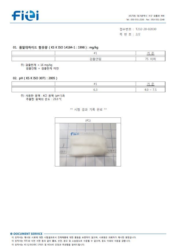Buy Korean Disposable Face Mask from AIRCUBE, South Korea | Tradewheel.com