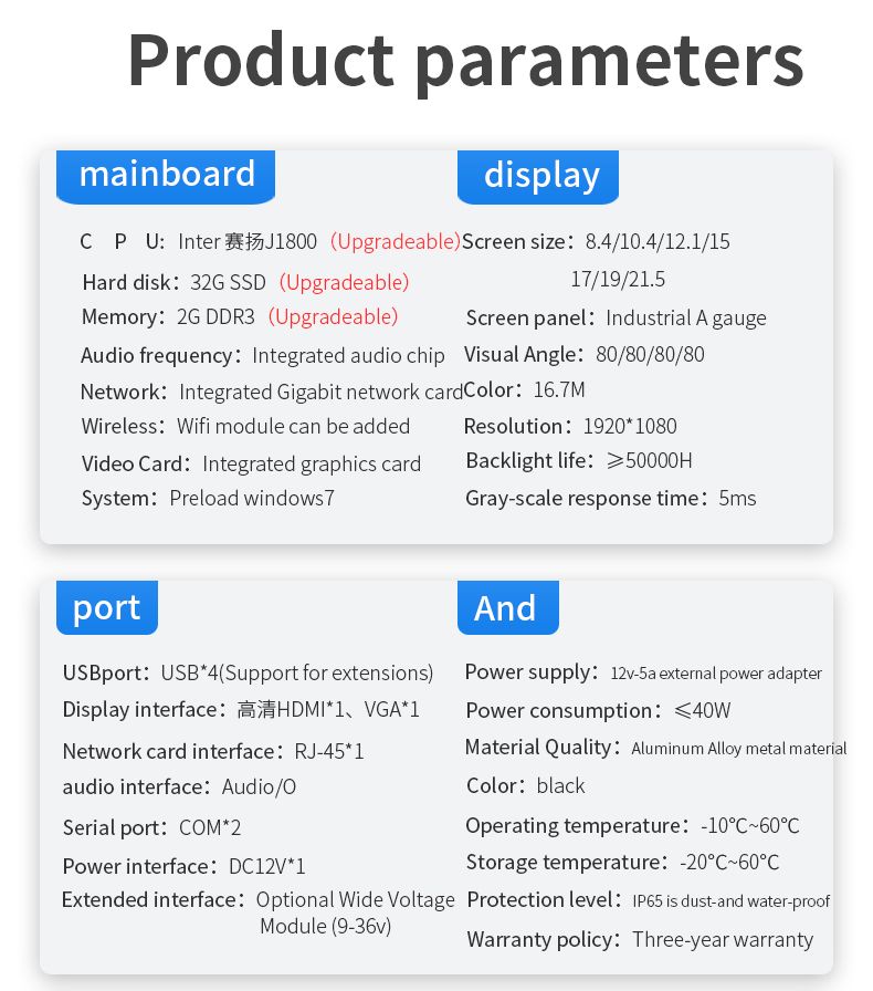 Buy 15-inch All-in-one Industrial Tablet Computer, Touch Screen ...