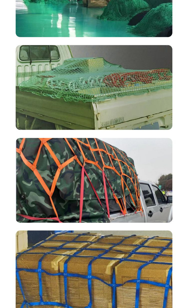 Buy Protective Net, Aviation Mooring Net, Container Net, Beach Net Sunshade Net from Xi 'an ...