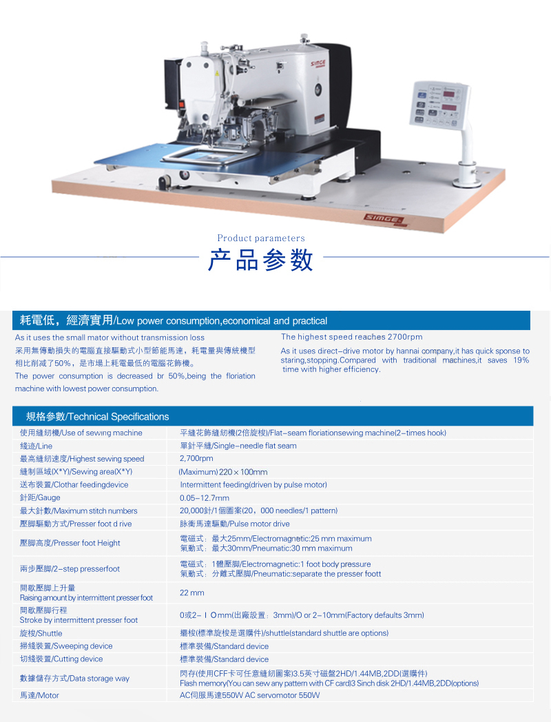 Buy Si-2210 Industrial Computer Pattern Sewing Machine Shoe Sewing ...