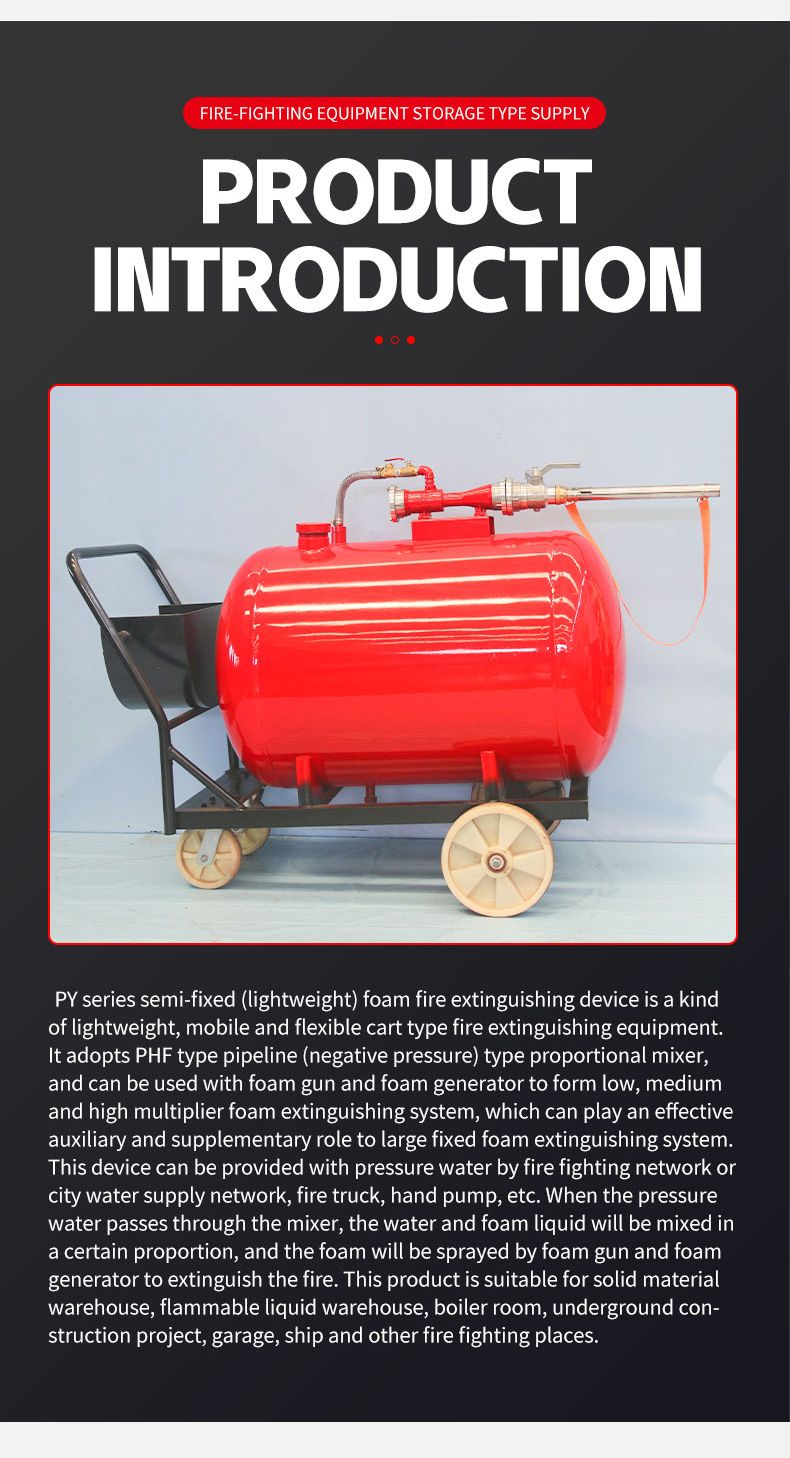 Buy Semi-fixed Foam Fire Extinguishing Device Hand-pushed High ...