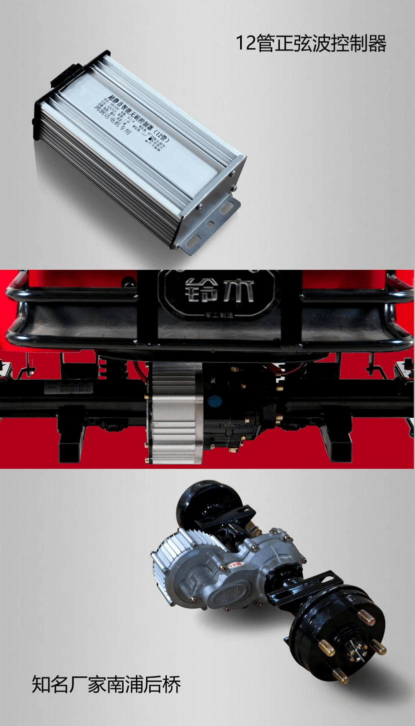 Buy High Speed Electric Tricycles from Tianjin Salda Technology Co ...