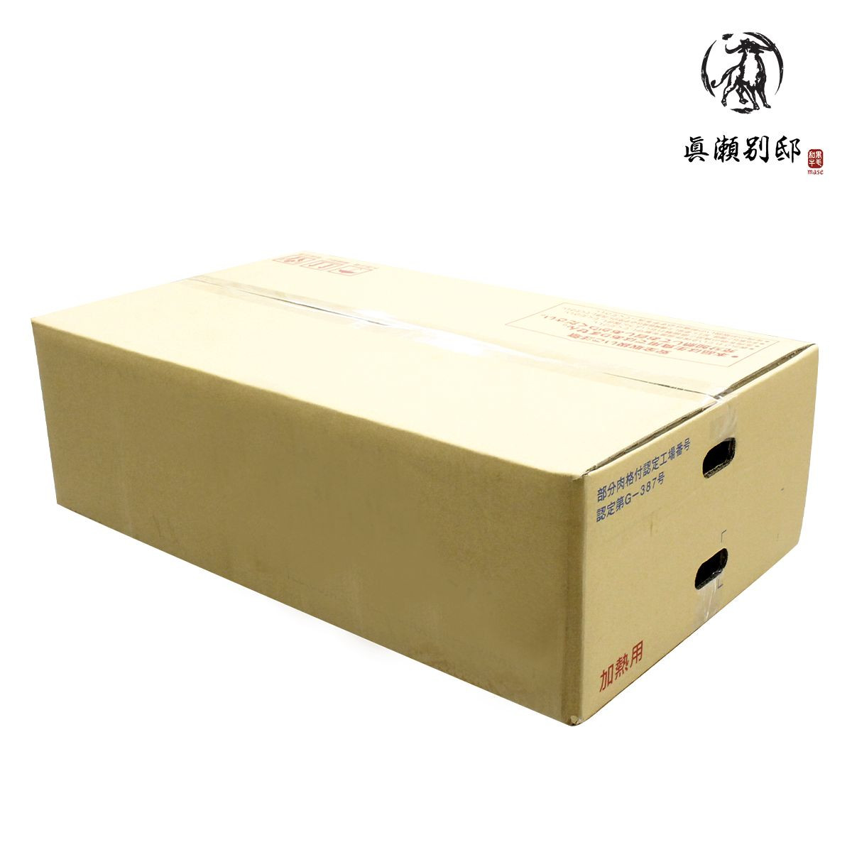 Buy Japanese Wagyu Beef Hind Leg Meat Hindquarter Bottom Round Ham Top ...