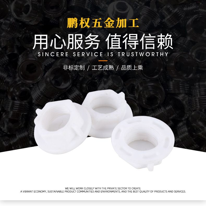 Buy Higher Grade Plastic Faucet Nut Injection Mold Cnc Parts from ...