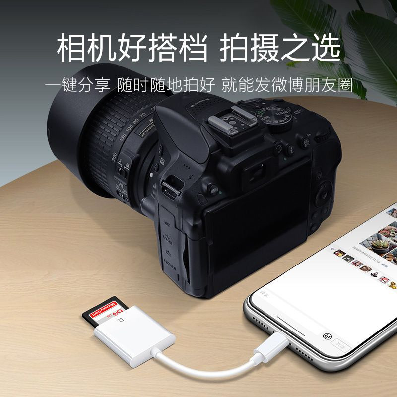 Buy Mobile Phone Sd Card Reader Is Suitable For Apple Mobile Phone To ...