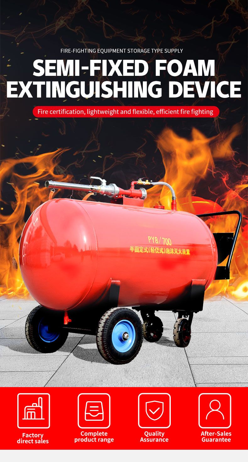 Buy Semi-fixed Foam Fire Extinguishing Device Hand-pushed High ...