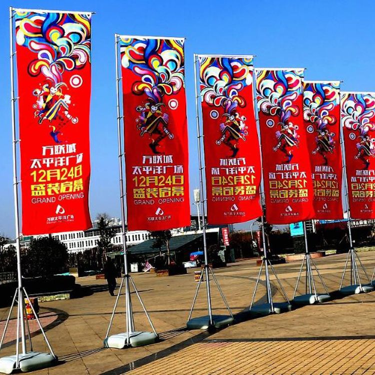 Buy Giant Pole Flag Banner,giant Pole Flag Banner With Water Base,wind ...