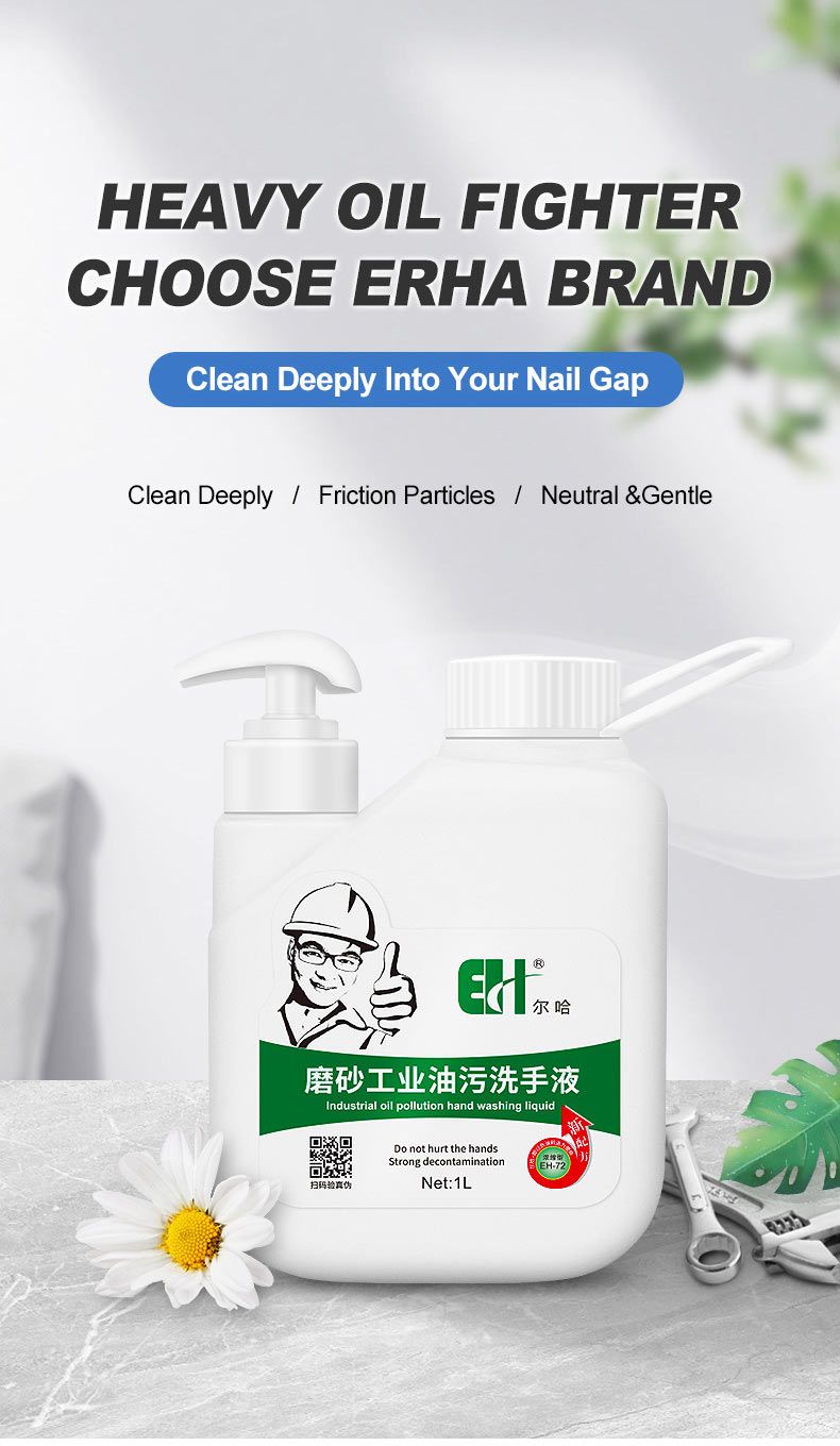 Buy Grit Industrial Hand Cleaner 2l from Guangdong Erha Fine Chemical ...