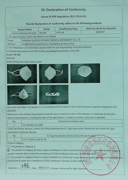 Buy Ffp2 Nr,en149:2001+a1:2009,ce 2834 from ZHEJIANG QUZHOU RONGBO MEDICAL INSTRUMENTS FACTORY ...