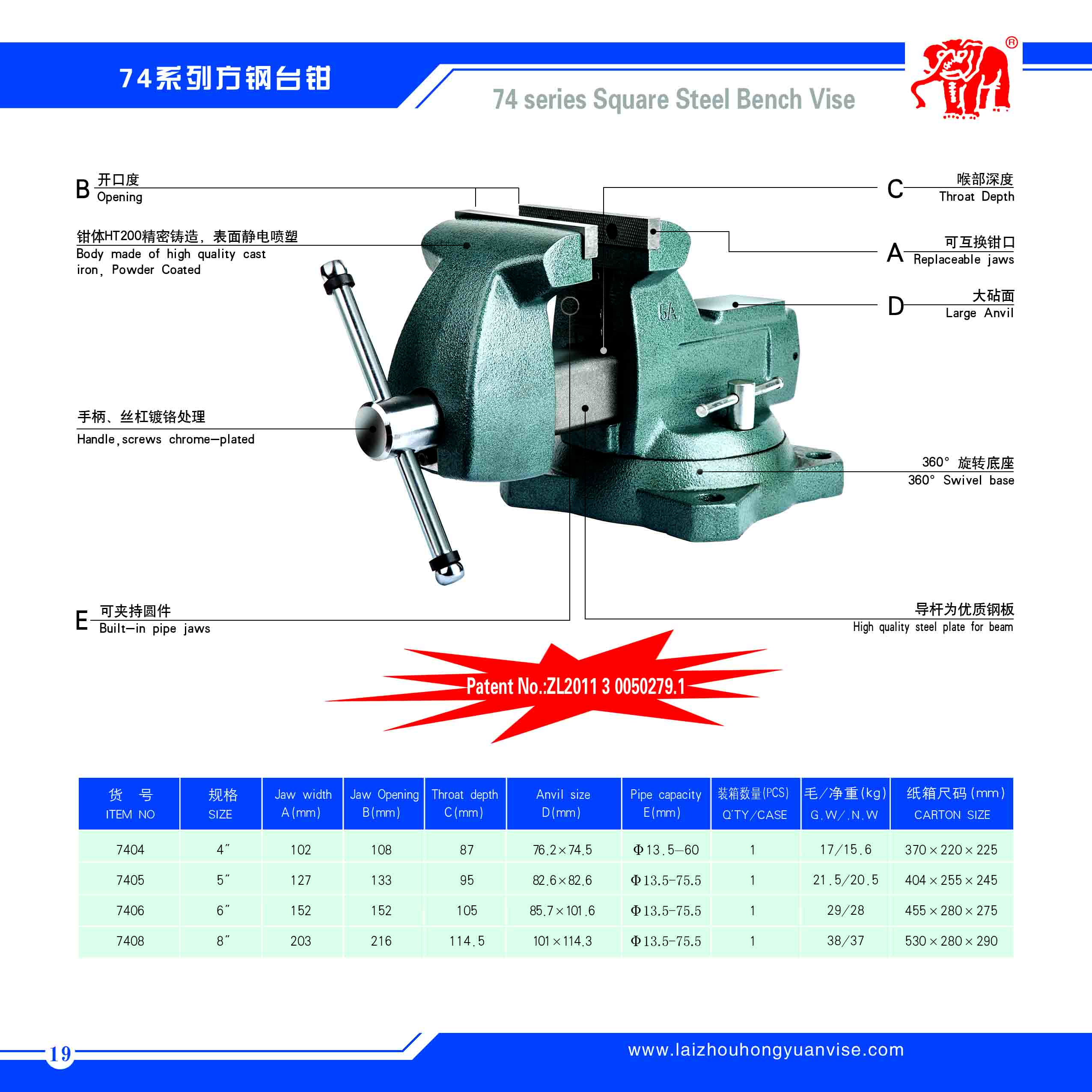 Buy 74 Model Bench Vise 74 Series Square Steel Bench Vsie/ Bench Vice ...