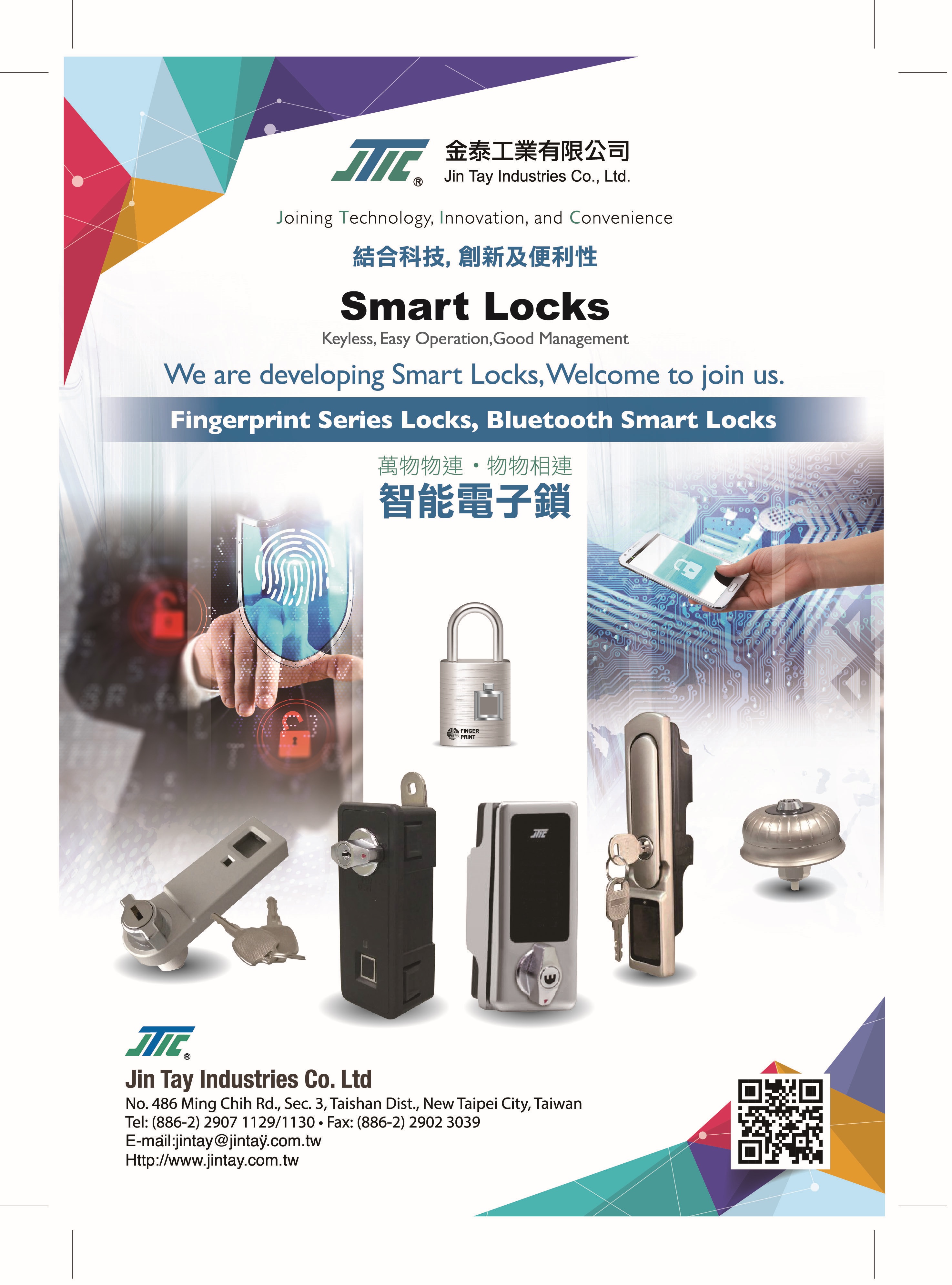 Buy Ai Fingerprint Recognition Digital Door Lock Smart Access Control ...