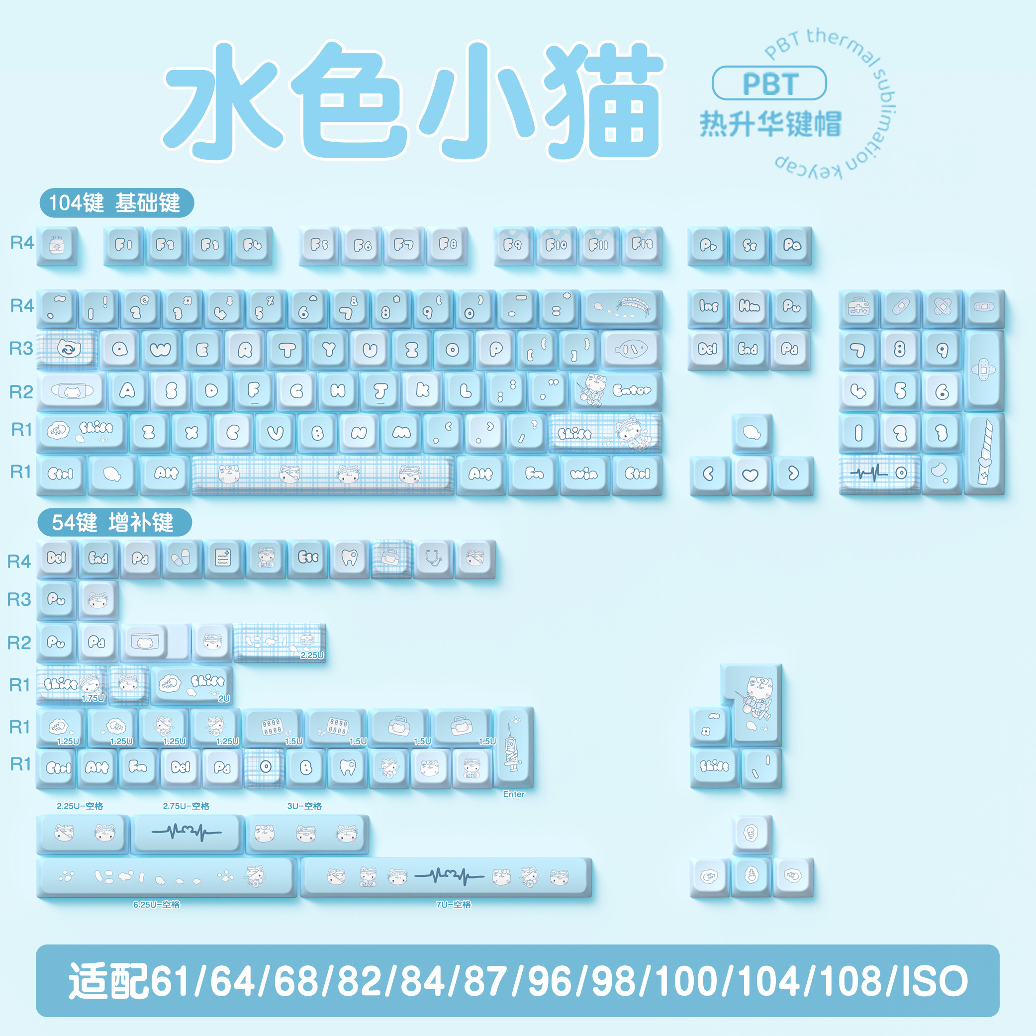 Buy Blue Keycap Sick Cat Cute Cartoon Keycaps 138/158 Keys Mda Profile ...