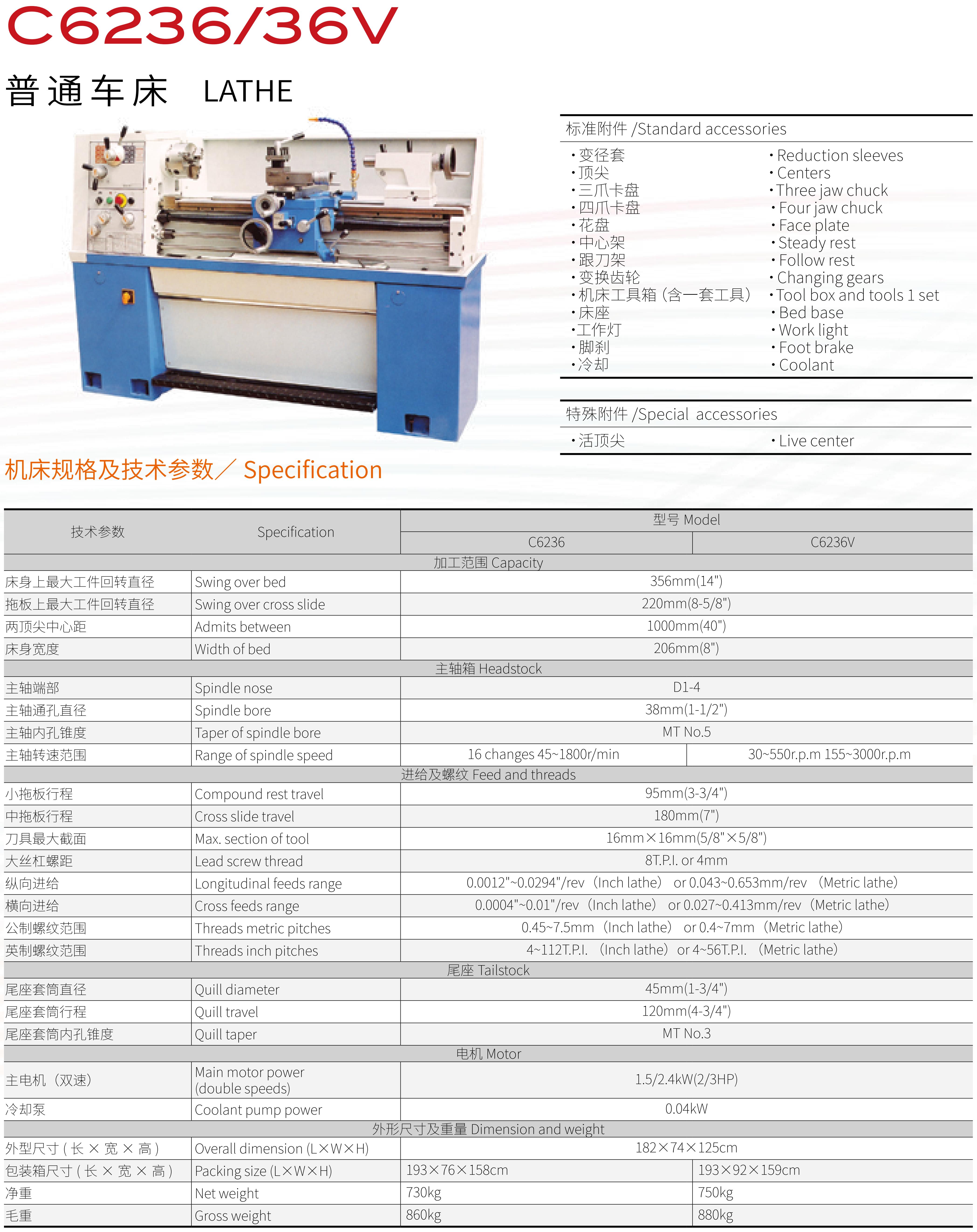 Buy C6236/36vhousehold Ordinary Lathe Machine Small Metal Lathe Machine ...