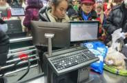 Buy Cashier Computer Point Of Sale Till Cashier Pos Payment System from ...