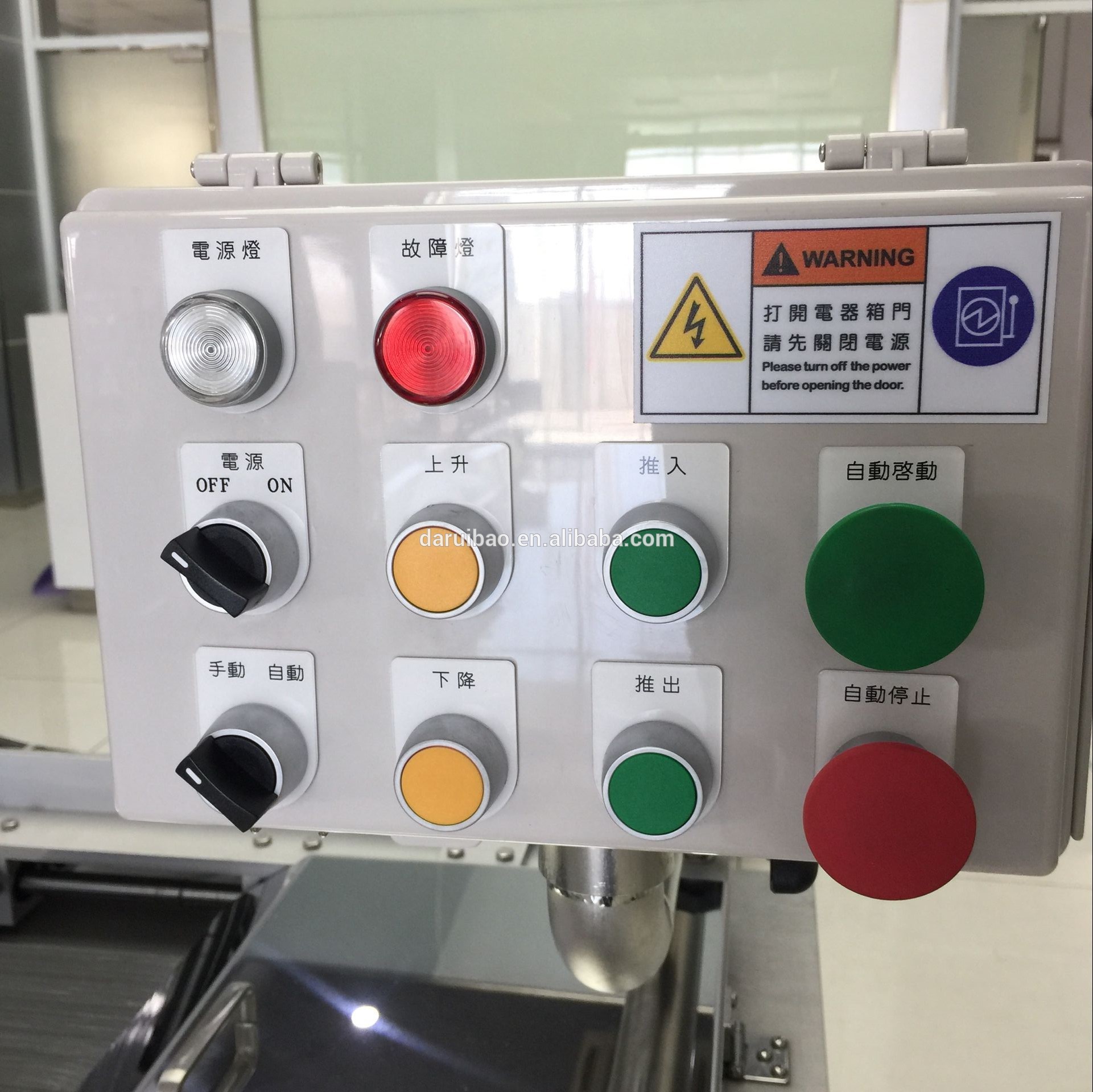 Buy Commercial Salmon Slicing Machine/stainless Beef&meat Slicer ...
