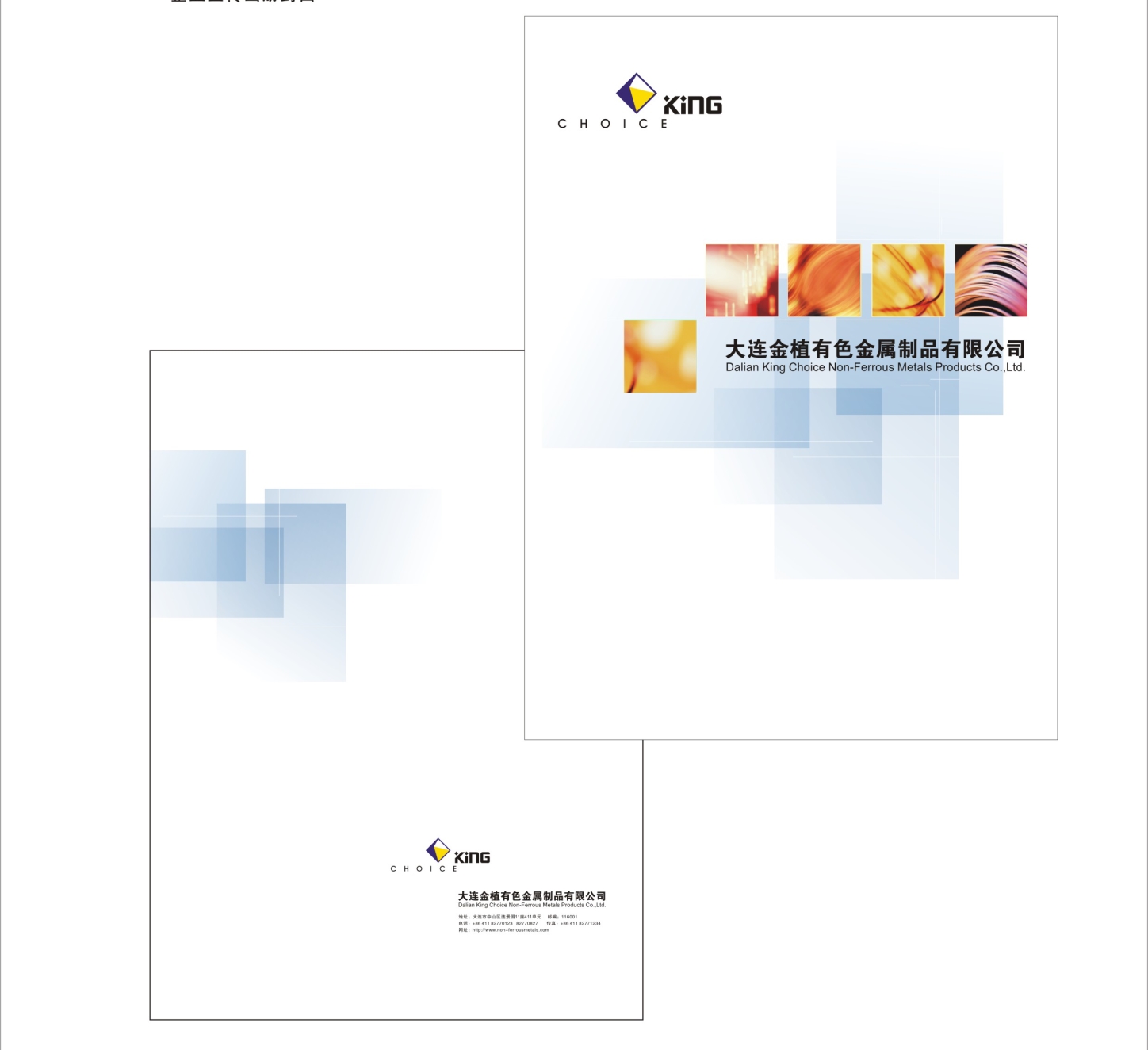 Buy Different Ratio Sputter Target Tial Sputtering Target Tial Target ...