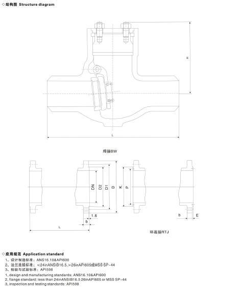 Buy Discharge Full Bore Horizontal Check Valve For Steam Project from ...