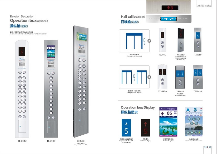 Buy Elevator Sensor Emerson Inverter Villa Price Outdoor Home Speaker ...