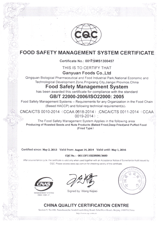 Buy Haccp & Halal Meat Floss Flavor Sunflower Seeds Snack Food from ...