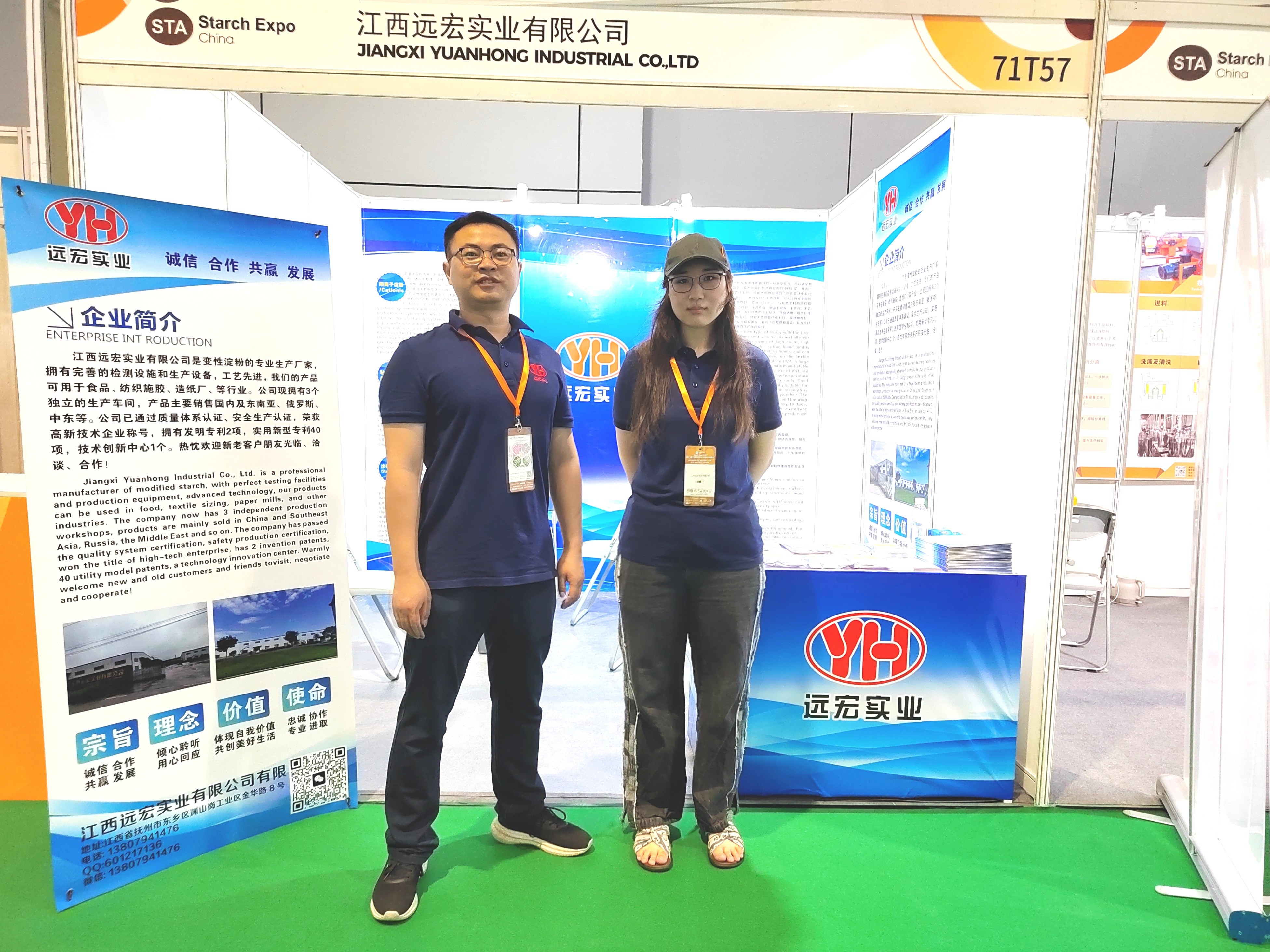Buy Industrial Corn Starch Thickener Coagulant Paper Mill Binder E1442 ...