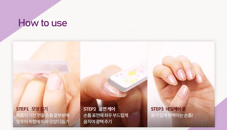 Buy Korean Wing Nanotechnology Nail Polish Shiner, Nail Shiner Tools ...