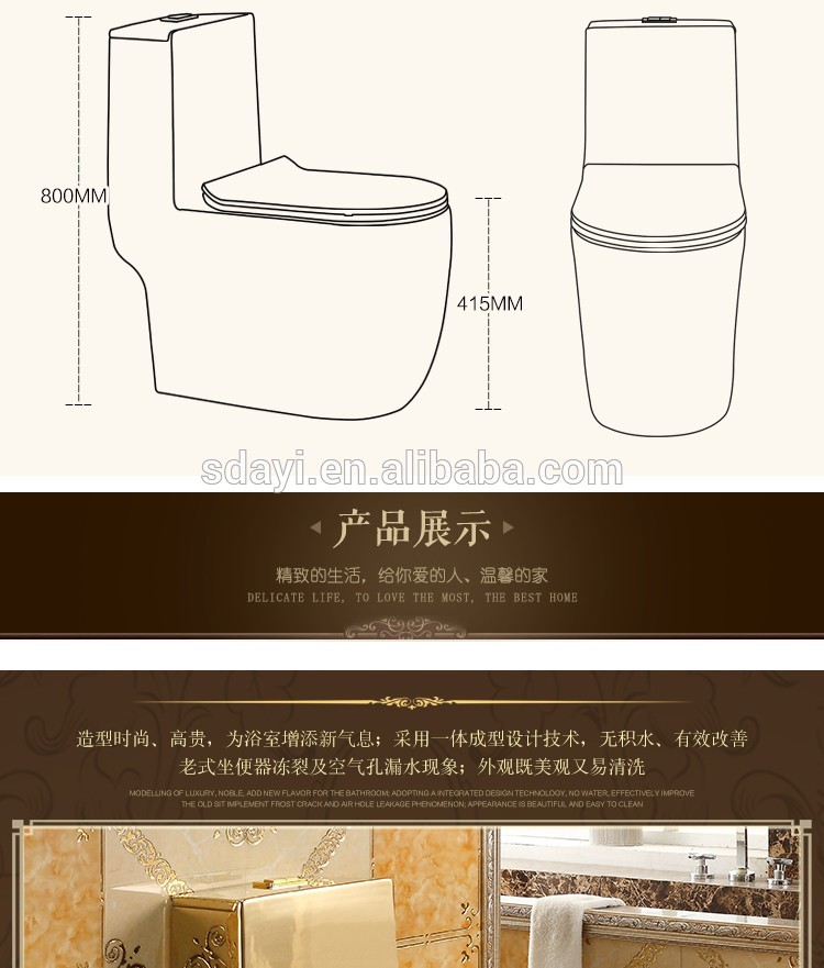 Buy Luxury Golden Ceramic Color Toilet Wc Gold Plated Toilet Bowl from ...