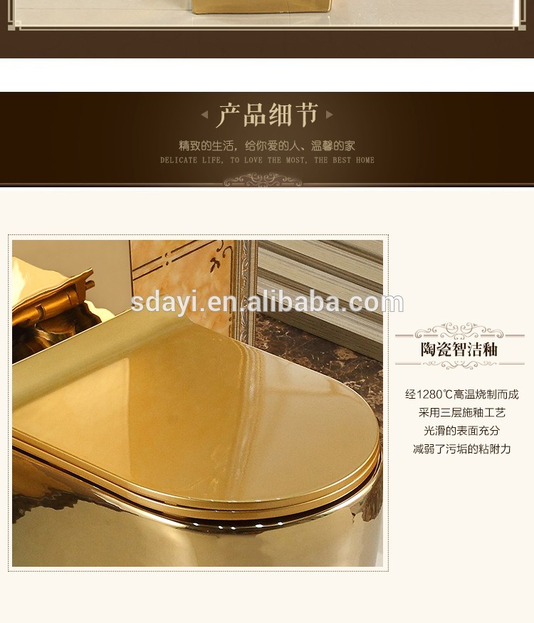 Buy Luxury Golden Ceramic Color Toilet Wc Gold Plated Toilet Bowl from ...