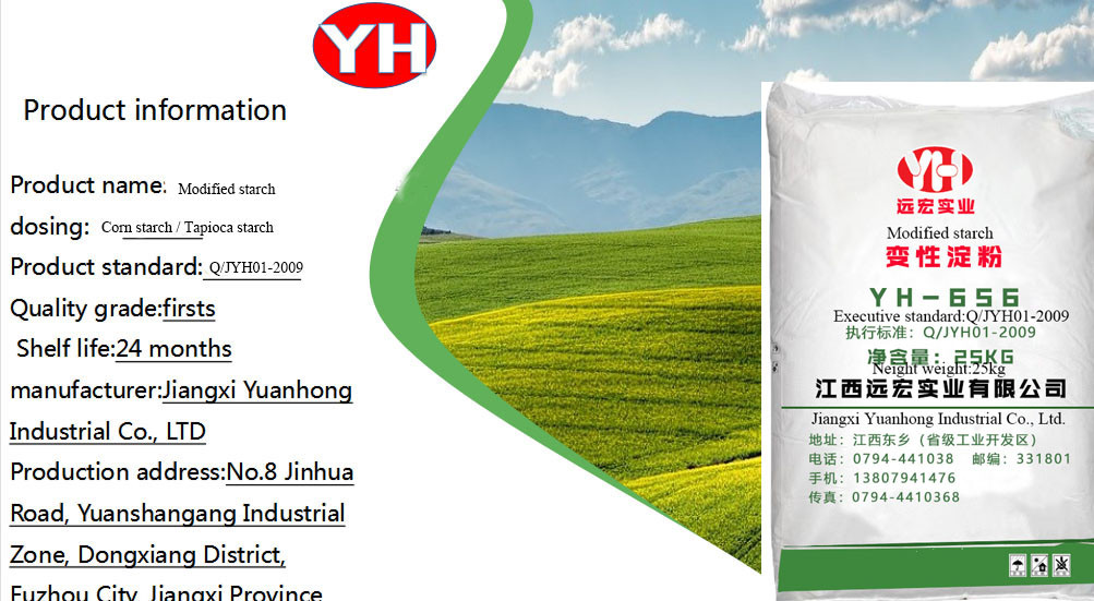 Buy Modified Corn Cationic Starch Modified Tapioca Cassava Starch ...