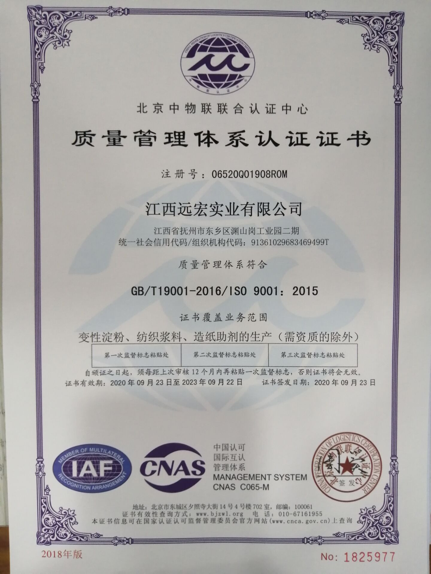 Buy Modified Corn Starch For Textile Sizing Polyester Size Mixture ...