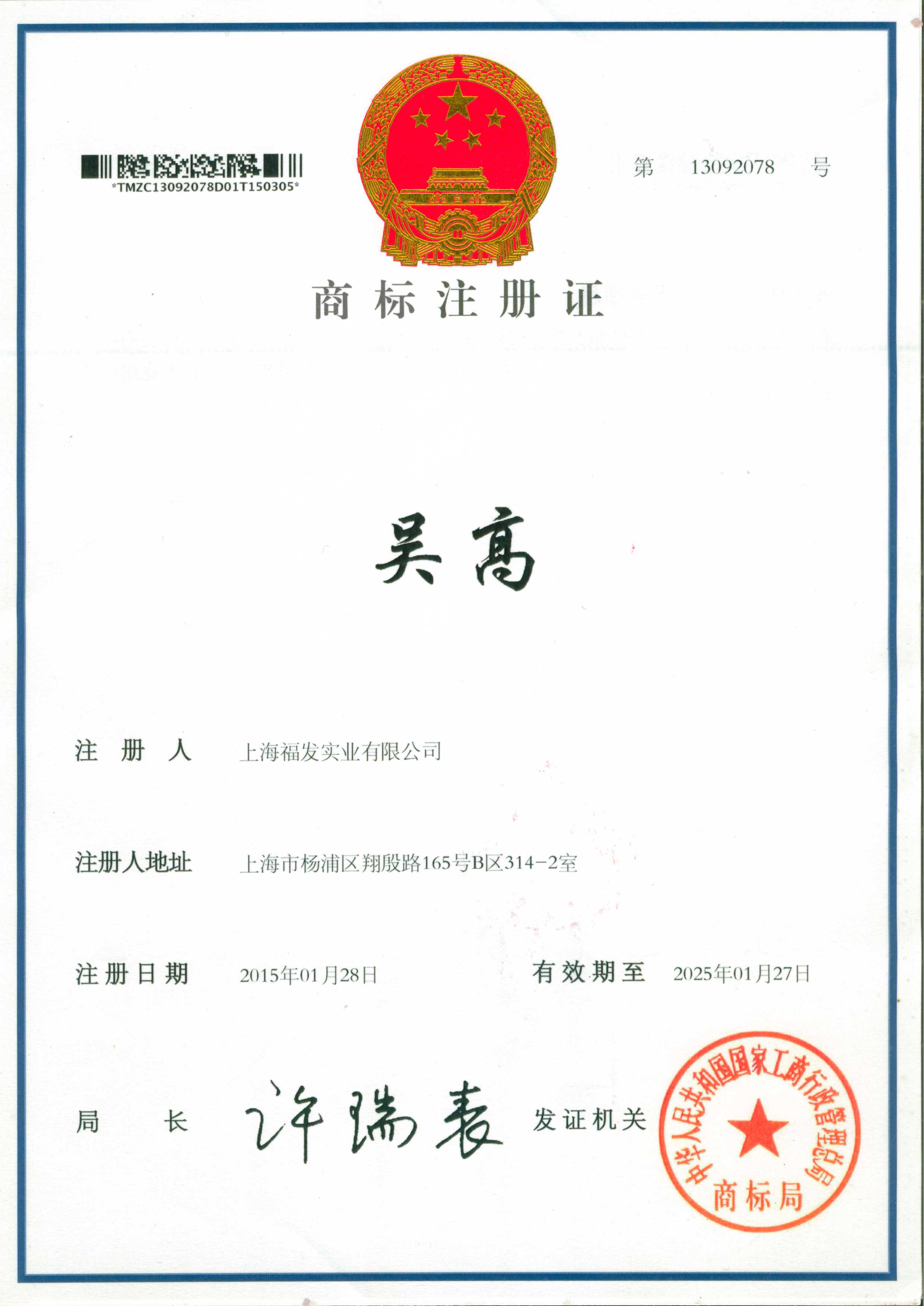 Buy New Pendant Wall Cladding Undercut Anchor Stone Fixing System ...