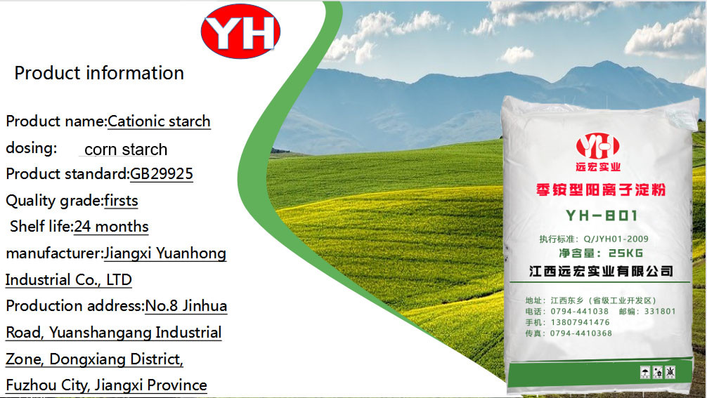 Buy Paper Production Modified Corn Cationic Starch Quaternary Ammonium ...