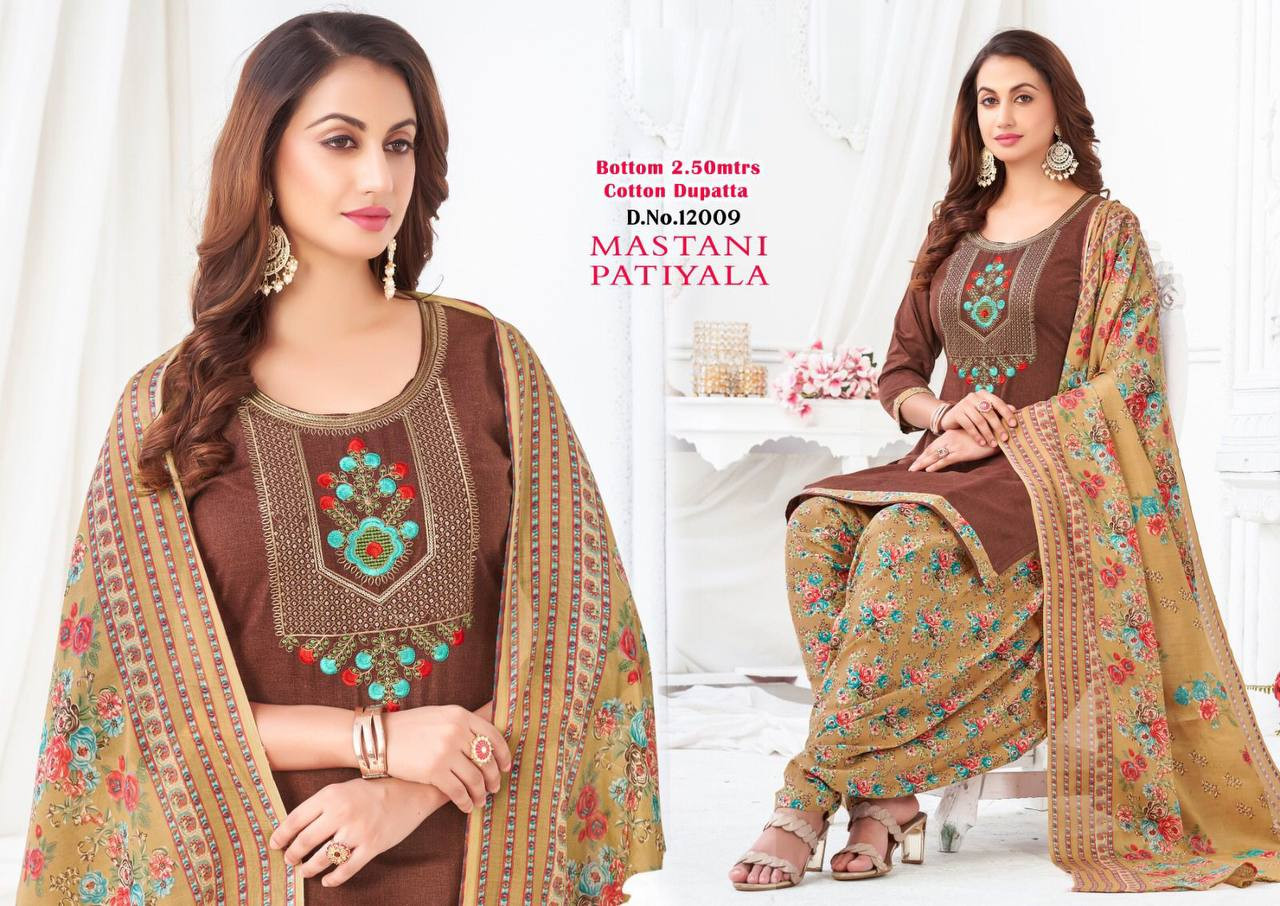 Buy Patiala Salwar Suit Design - Indian Punjabi Salwar Kameez Designs - Punjabi Salwar Kameez ...