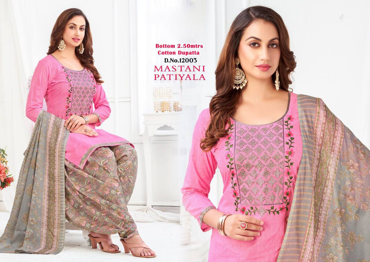 Buy Patiala Salwar Suit Design - Indian Punjabi Salwar Kameez Designs ...