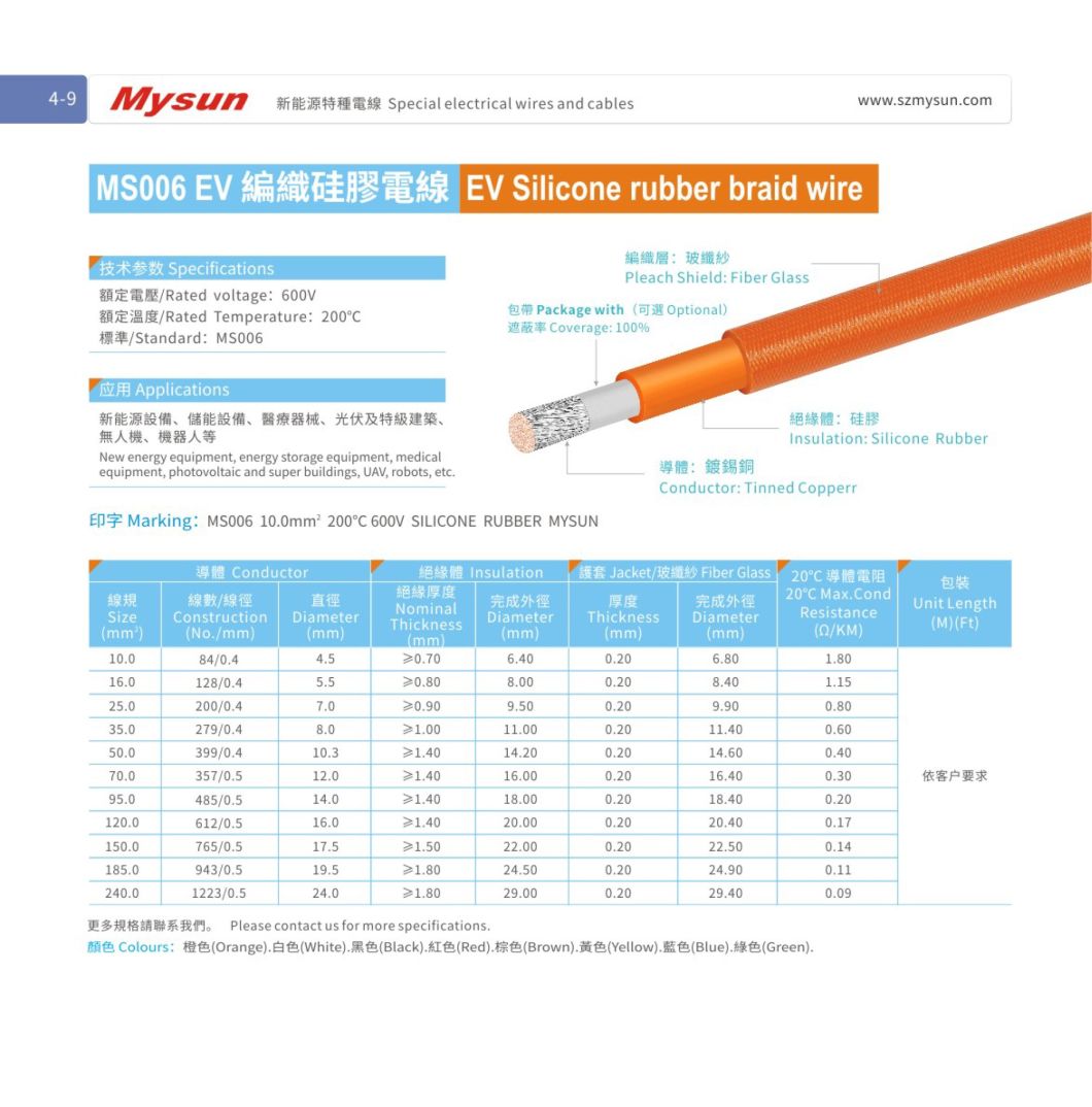 Buy Pfa Wires And Cables 6 8 10 12 14 16 Awg Silicone Cable High Temperature Cable Silicone ...