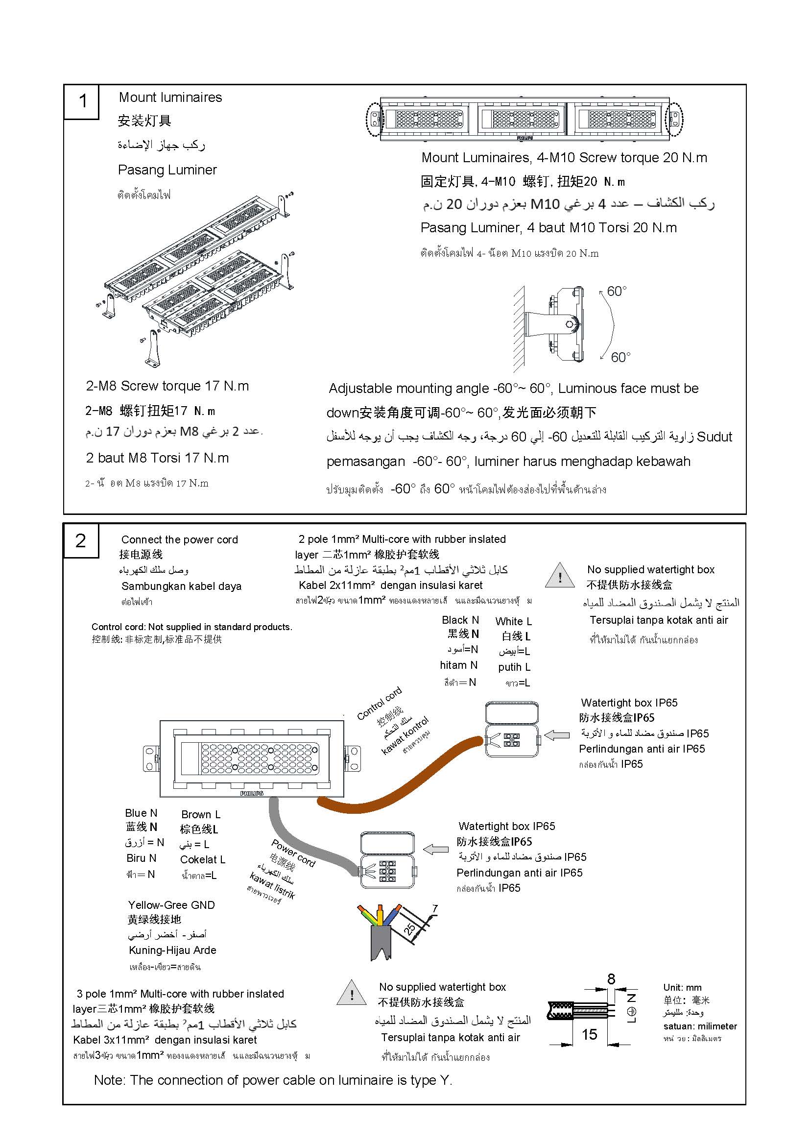 Buy Philips Led Tunnel Light Flowbase Bwp352 Led69/nw 60w 220-240v Dm2 Mp1 Project Item Case ...