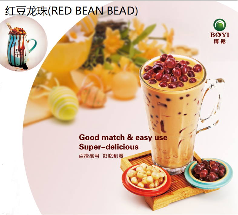 Buy Red Bean Bead Popping Boba For Milk Tea from Hainan Tropical Fruits ...