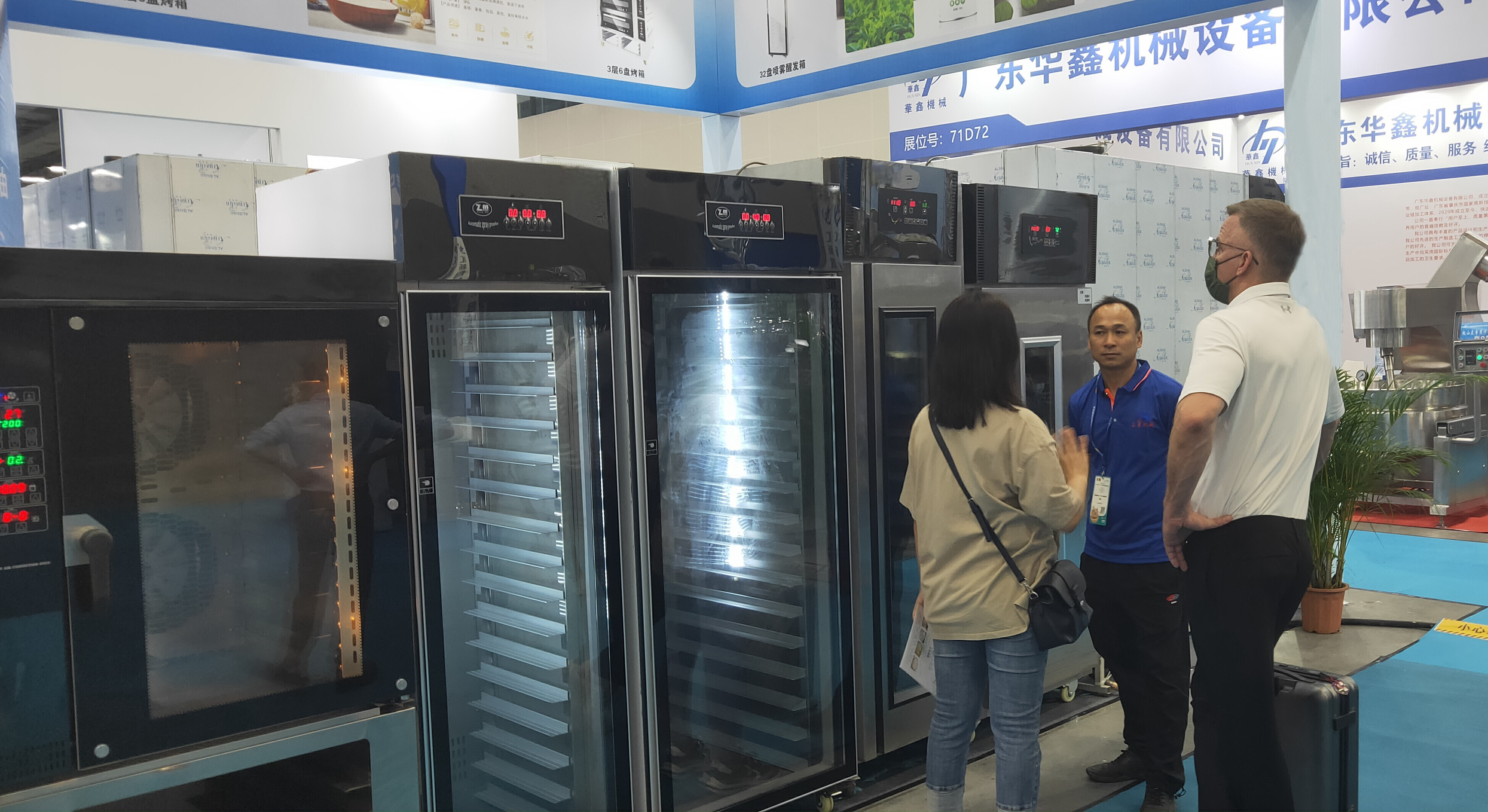 Buy Restaurant Ues Electric Oven Proofer Combination Oven And Min Dough ...