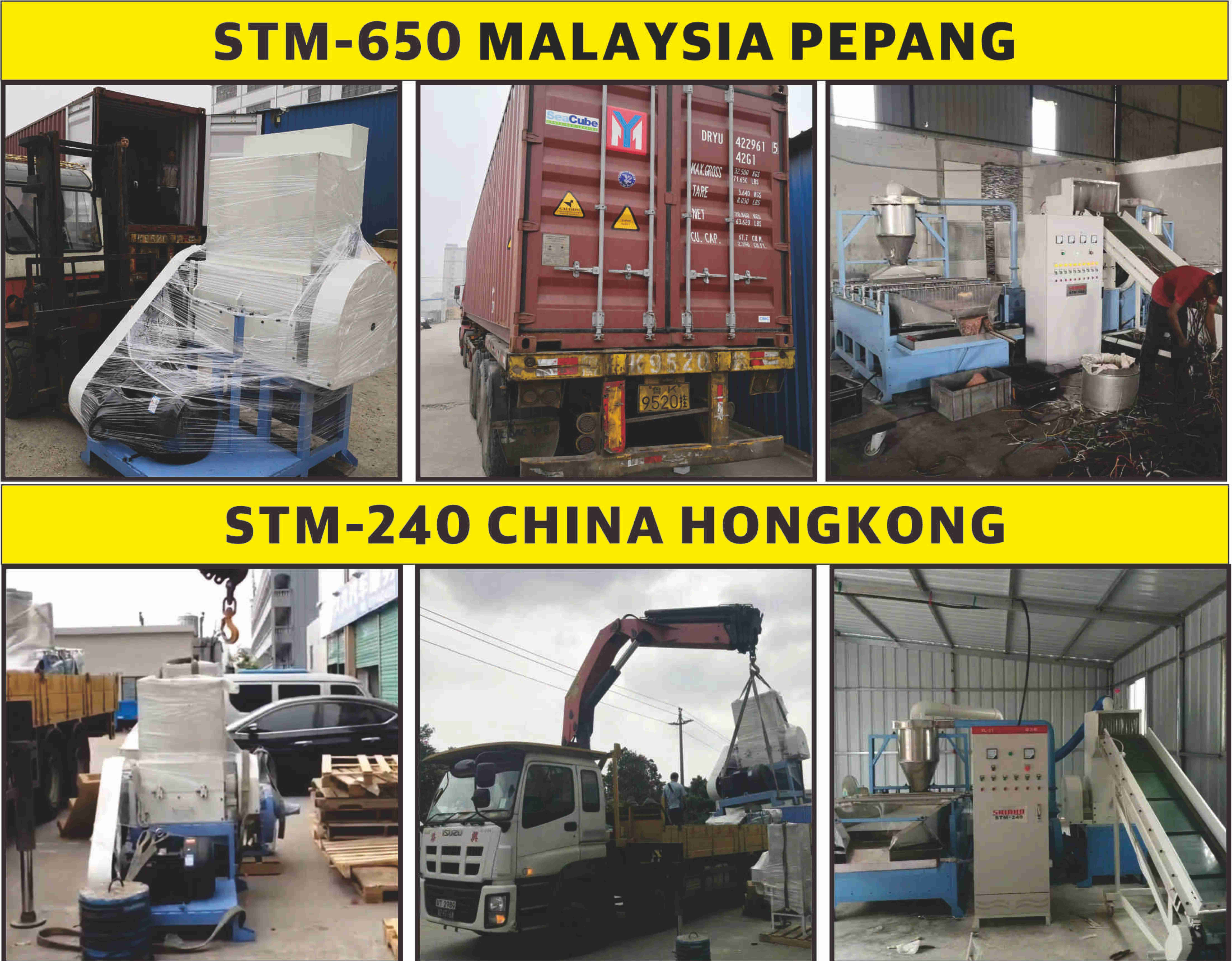 Buy Shinho Automatic Copper Wire Granulation Production Line Scrap Wire ...