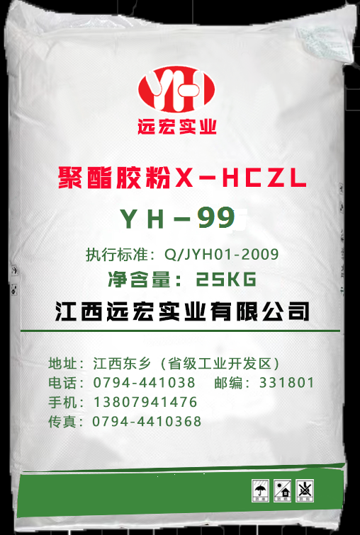 Buy Sizing Starch For Textile Sizing Agent Modified Starch Type Textile ...