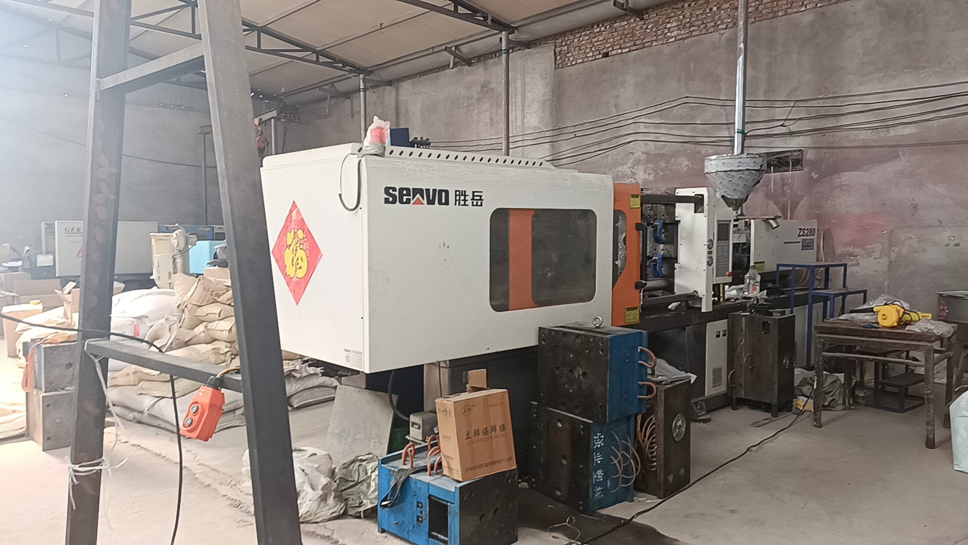 Buy Spherical Head Lifting System With Lifting Anchor from Nanjing ...