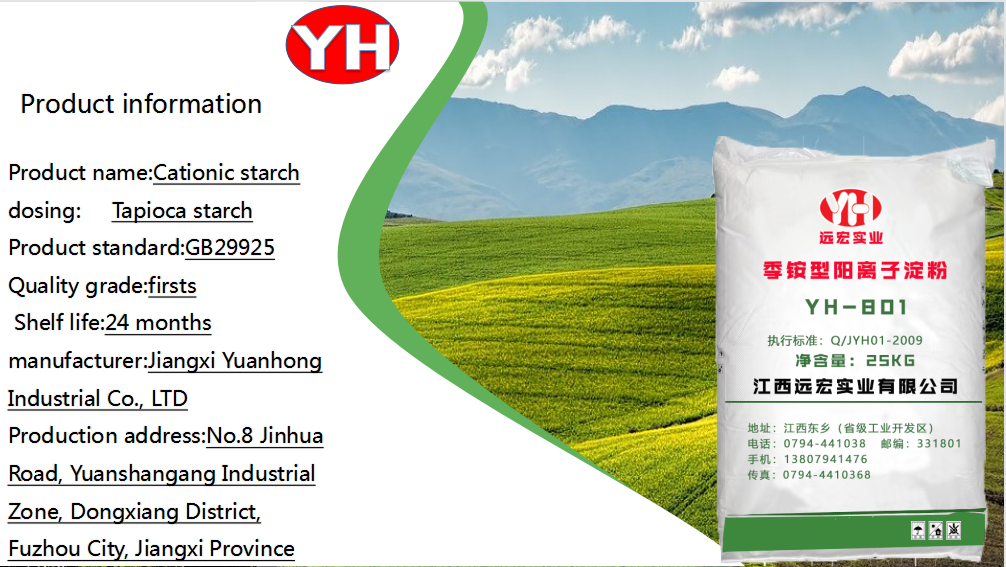 Buy Tapioca Cationic Starch Pulp Sizing Agent High Substitution Degree ...