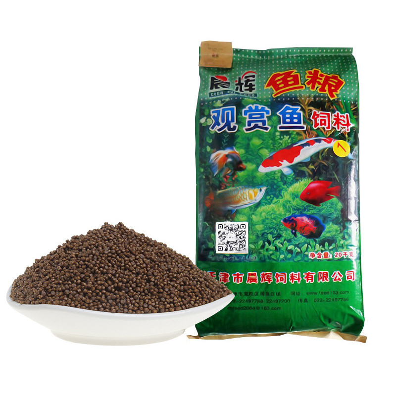 Buy Tropical Fish Extruded Feed 45 Protein Ornamental Fish Floating ...