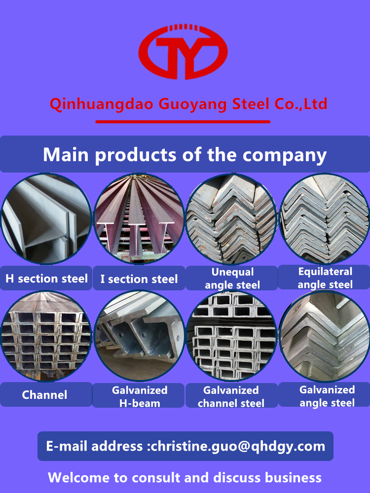 Buy U-shaped Channel Steel Channel Steel Column Channel from ...
