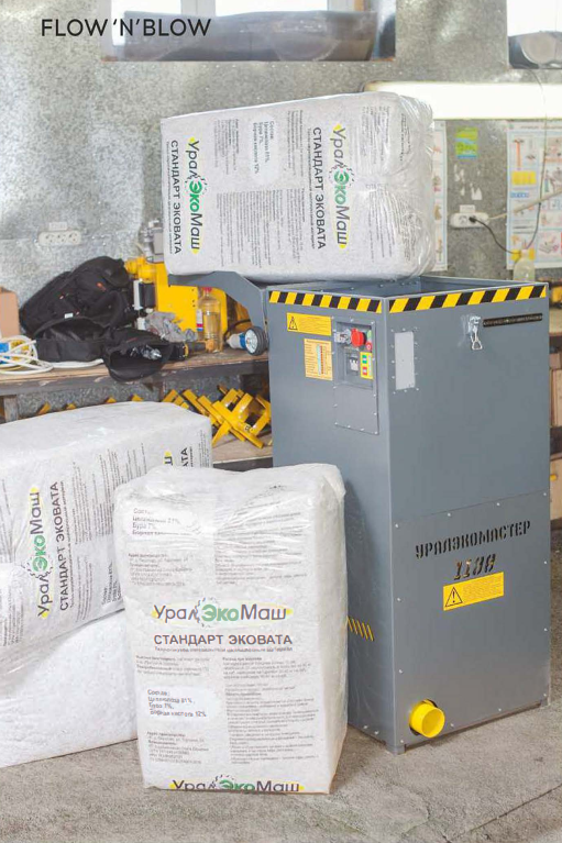 Buy Uem 700 Green Fiber Professional Insulation Fiber Glass Mineral ...