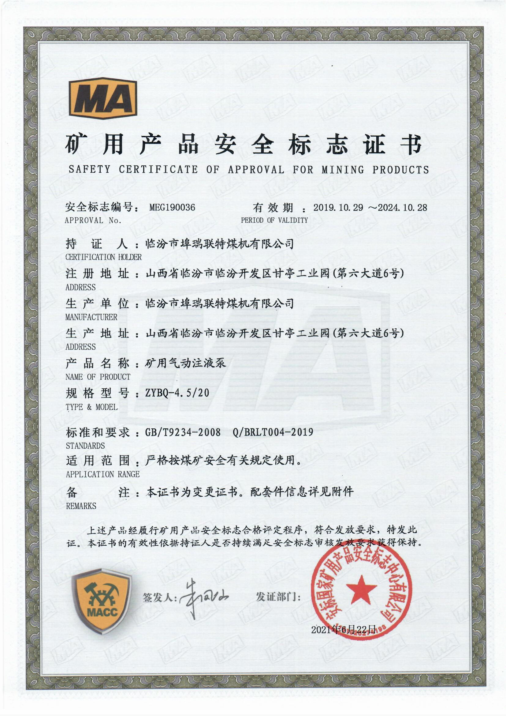 Buy Water Injection In Underground Working Faces Mining Pneumatic ...