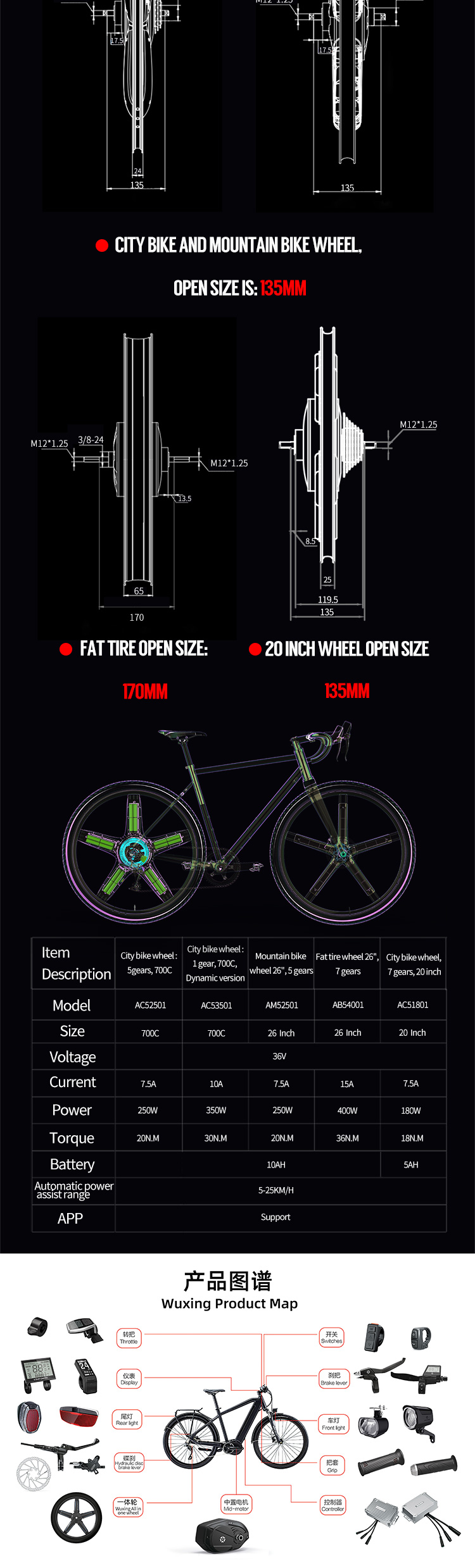 Buy Wuxing Electric City Bicycle All In One Wheel, Ebike Conversion Kit ...