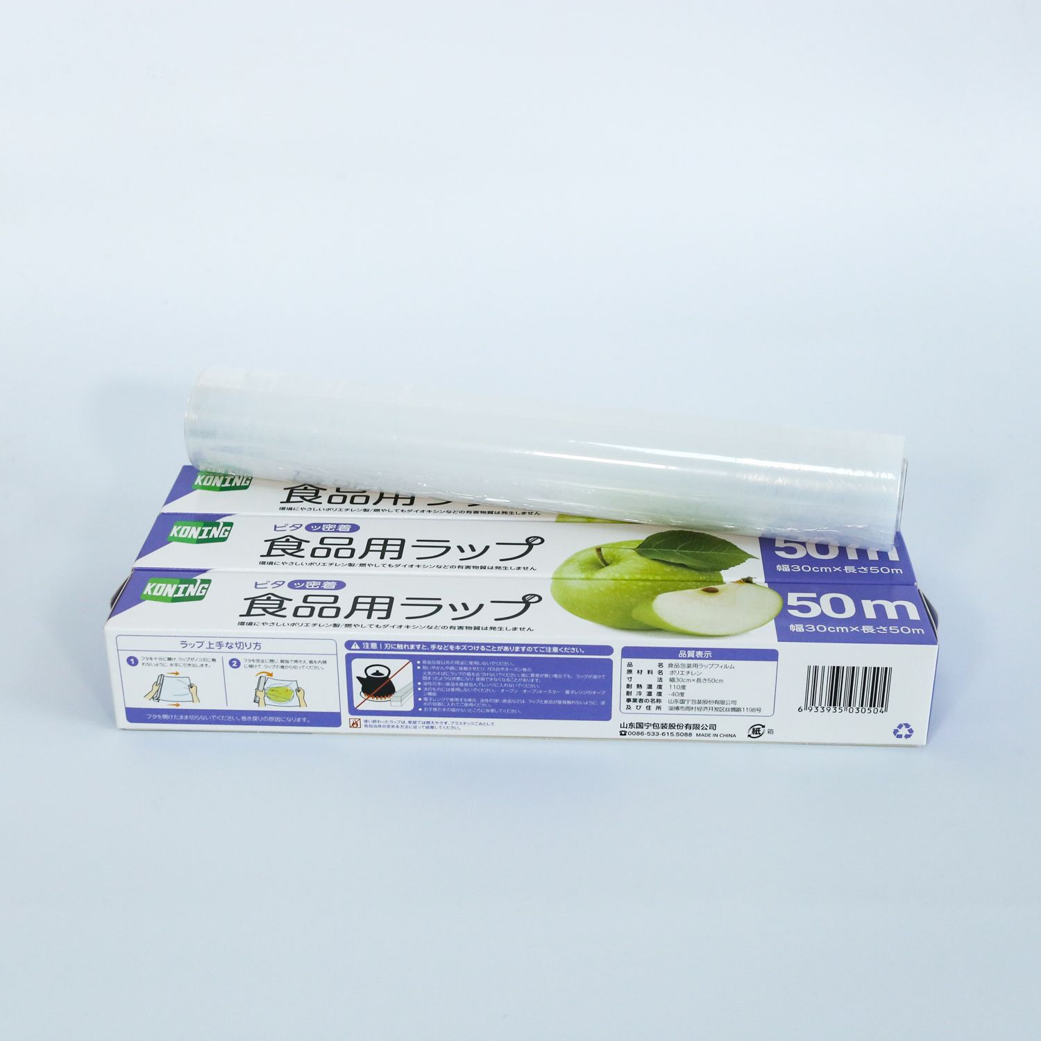 Buy Food Grade High Temperature Wrapping Pvdc Resistance Pe Cling Film ...