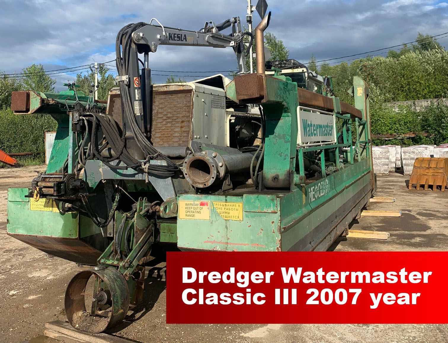 Buy Dredger Watermaster Classic Iii from Stroymex, Russia | Tradewheel.com