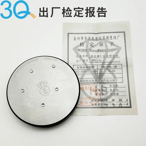 Buy 3q Standard Rockwell Hardness Block Brinell Hardness Block Vickers ...